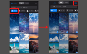 iOS16でロック画面の写真をシャッフルで切り替える方法 – irotashi
