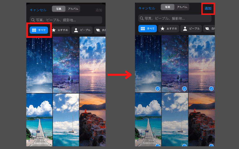 iOS16でロック画面の写真をシャッフルで切り替える方法 – irotashi