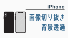 iOS16でロック画面の写真をシャッフルで切り替える方法 – irotashi