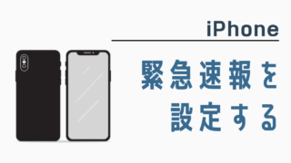 iOS16でロック画面の写真をシャッフルで切り替える方法 – irotashi